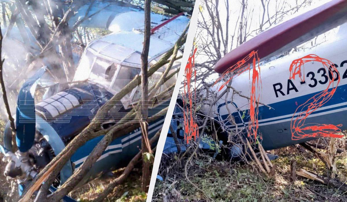 Un avion cu parașutiști s-a prăbușit în Rusia